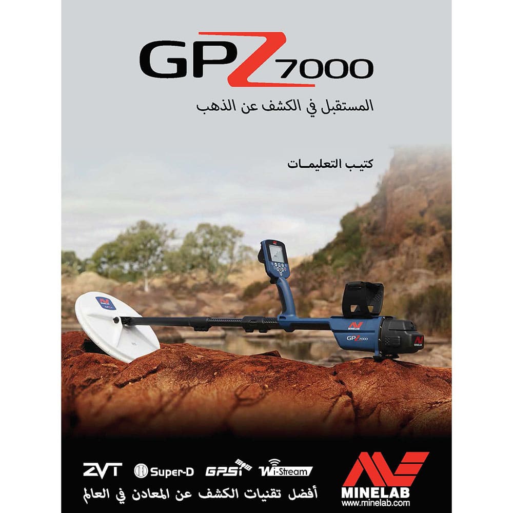 Minelab X-Terra 705 Instruction Manual Digital– Serious Detecting